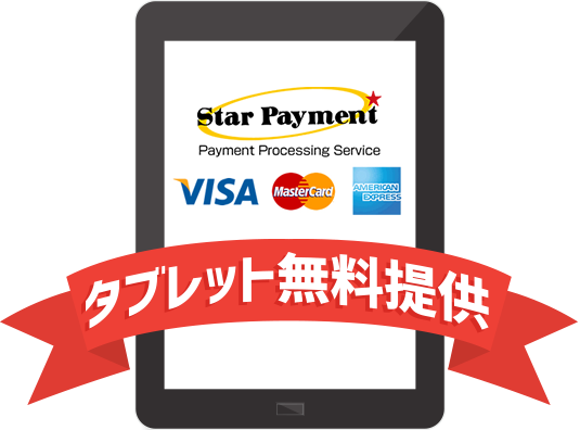 Star Payment